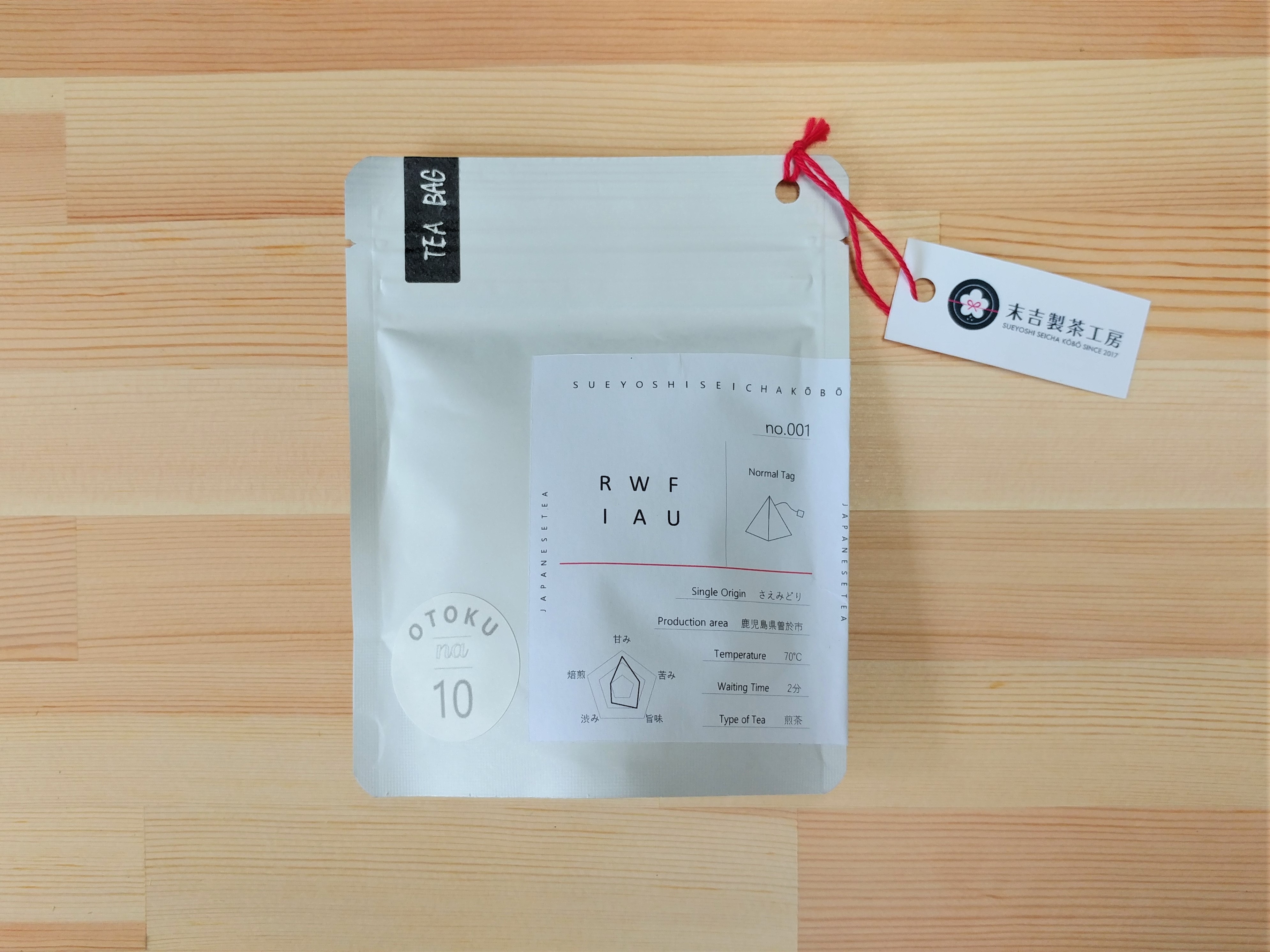 ふわりを仕入れる | ECモールに無い商品の仕入れならorosy（オロシー）