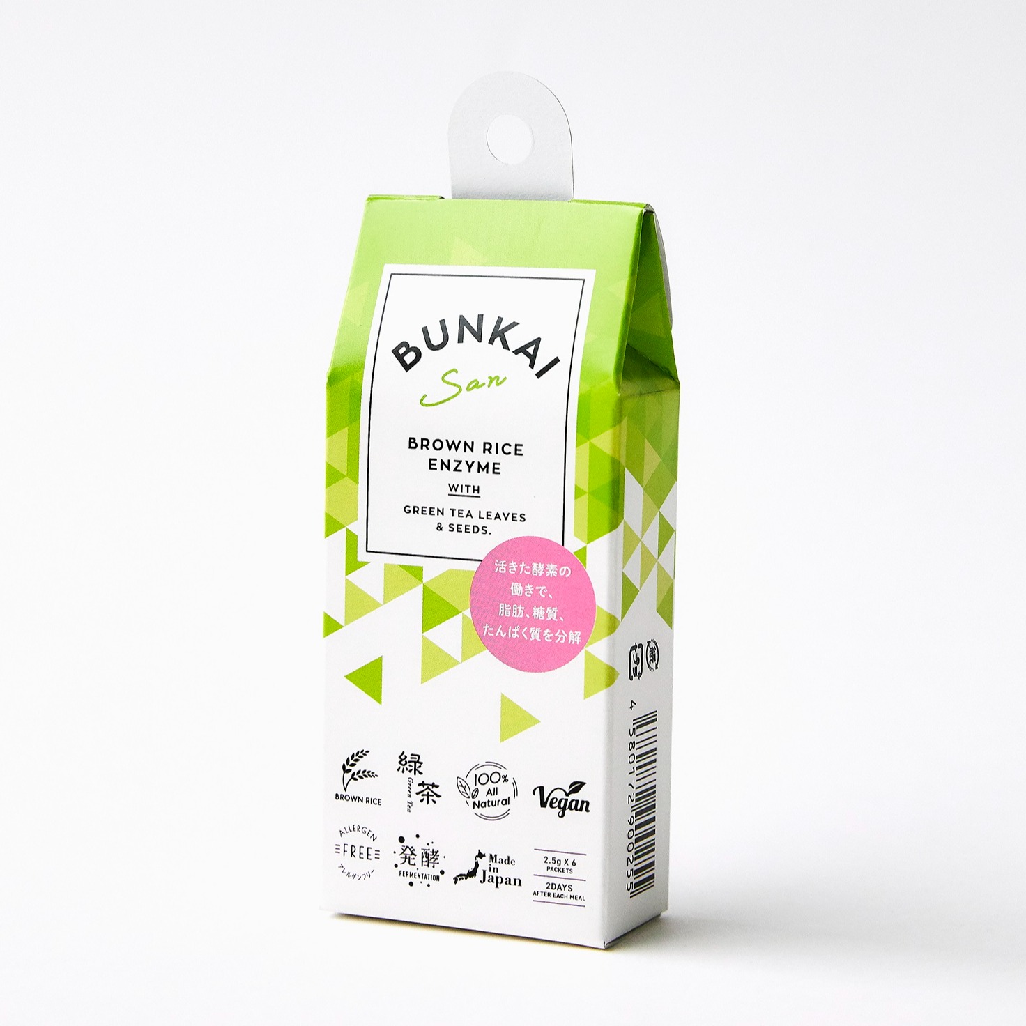 BUNKAI-Sanの商品一覧 | ECモールに無い商品の仕入れならorosy（オロシー）